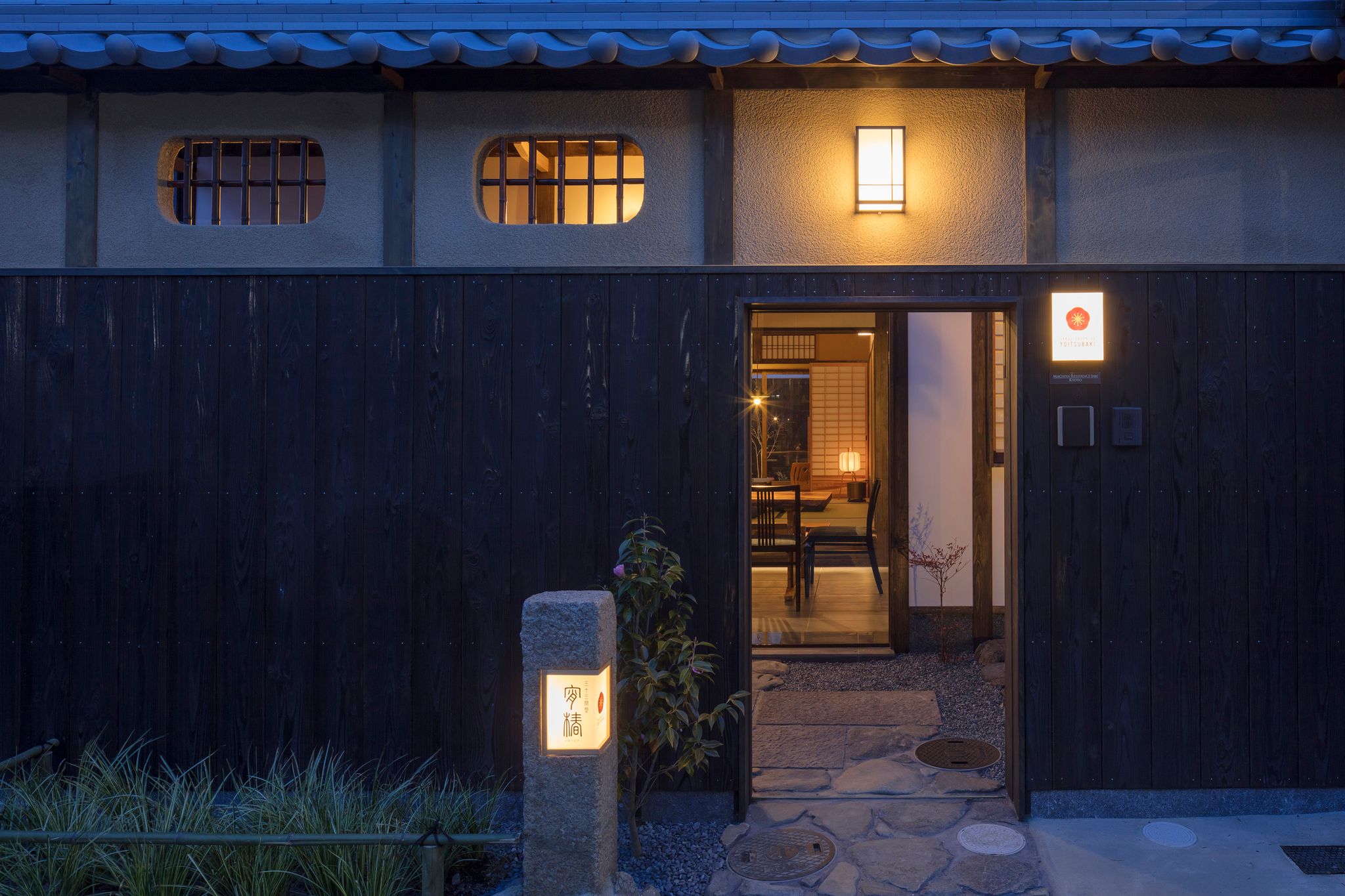 What is a Machiya? A Brief History on Traditional Japanese Townhouses