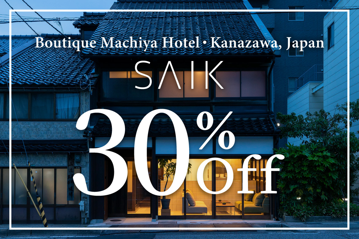 Best Way to Travel from Tokyo to Kyoto (with Mt. Fuji Views) - MACHIYA Magazine | A Blog by ...