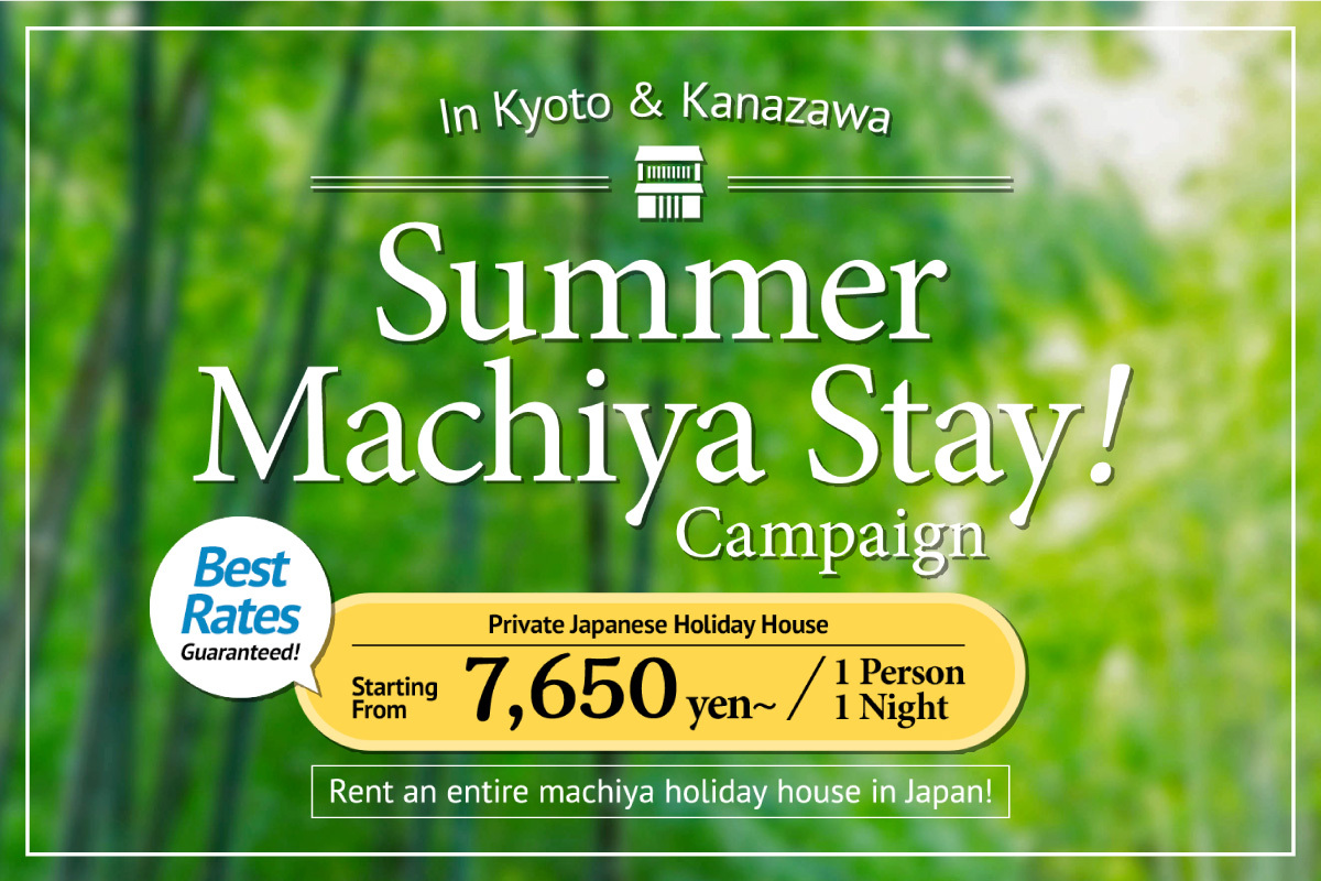 About - MACHIYA INNS & HOTELS | Traditional Japanese Accommodations