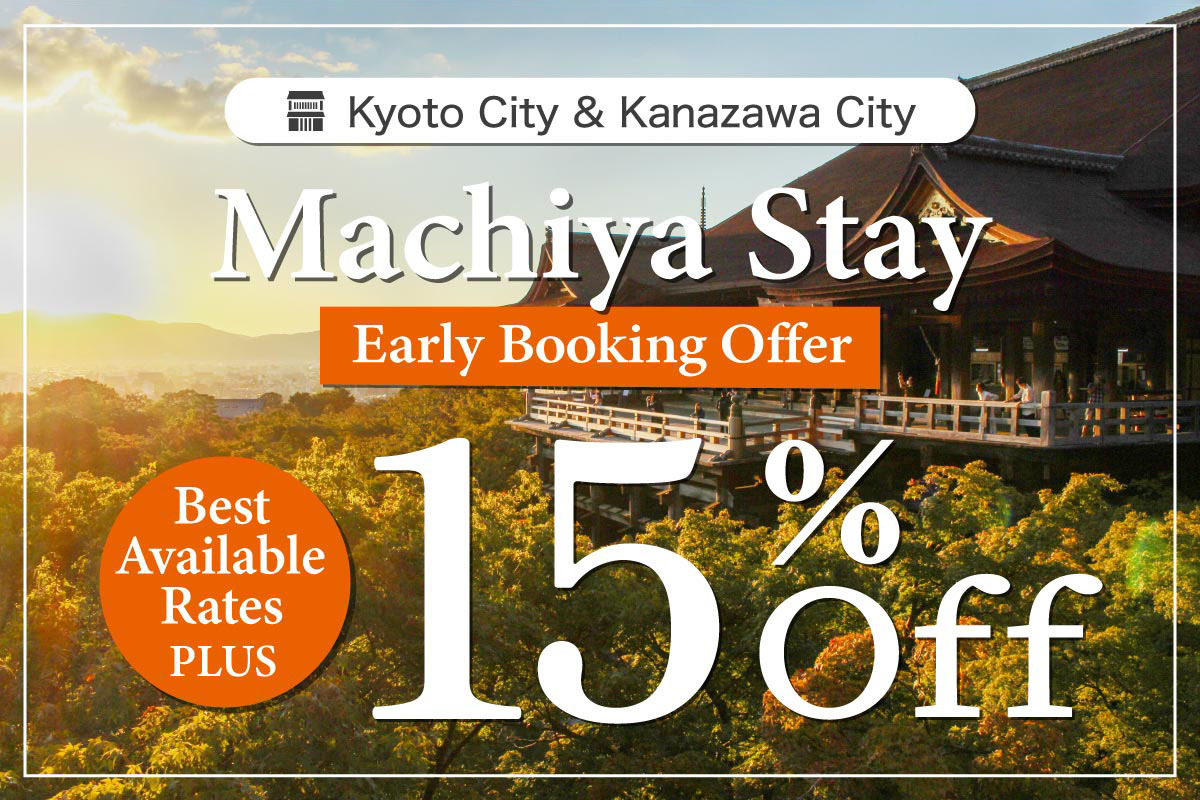 Japan's Best Gardens — The 3 Great Gardens of Japan and More - MACHIYA ...